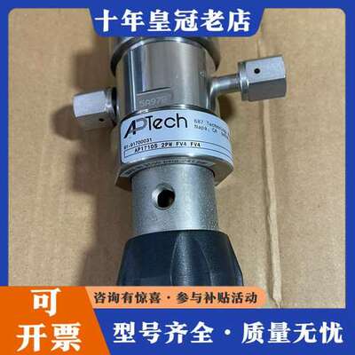 议价Aptech减压阀 调压阀AP1710S 2PW FV4 F可维修