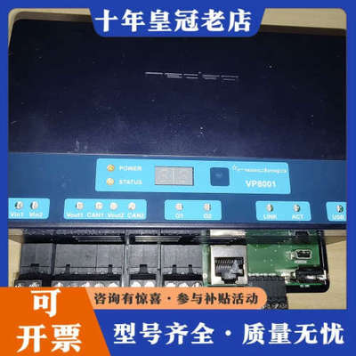 议价NEDAP控制器VP8001Ⅴ-PU-2，外观好如图，功能正议价