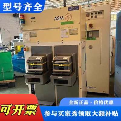 议价ASM ASYST Levitron 4200自动化设备，工议价
