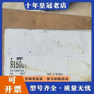 议价库存正品易福门 IFM SI5001  实物拍摄 接可维修