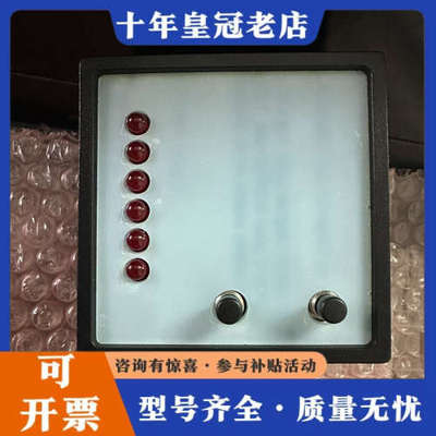 议价Selco M4500-05，报警模块，未使用议价