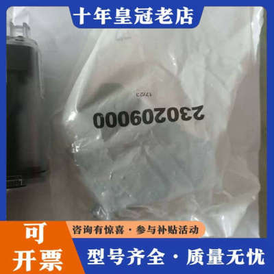 议价SAUTER 索特DSH146F001 0-10bar压力开关，一套无盒，议议价