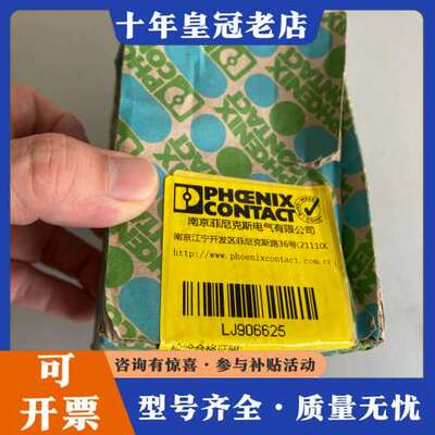 议价 二极管端子 EMG22-DIO4E。货号29500可维修