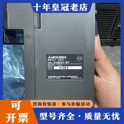 议价三菱PLC，型号  A1SX41-S1   A1SX42-S议价