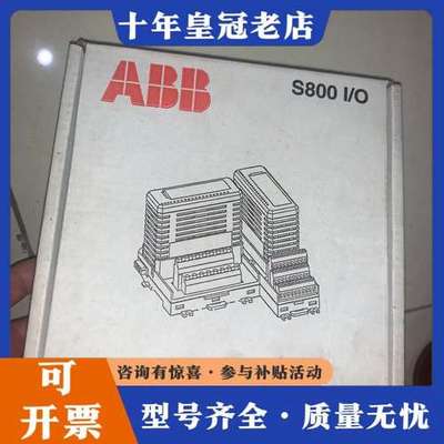 议价ABB模块 ABB模块DO810系列 3BSE008可维修