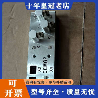 议价ASML阿斯麦CCMGP4022.631.52323议价