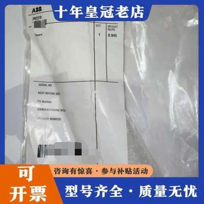 议价abb电极棒套管2N2378可维修