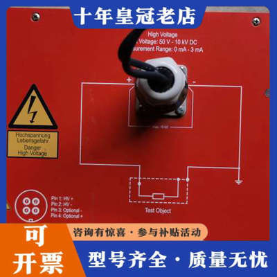 议价德国ELABO SM-HVDC-20-ZRM 一台议价