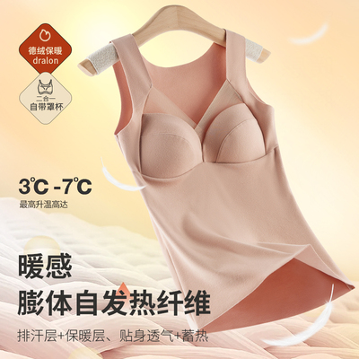 保暖衣德绒V领修身女轻奢加肥版