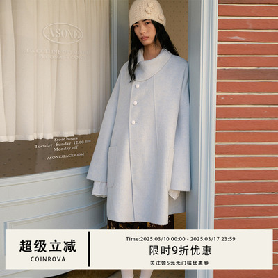 COINROVA天丝70羊毛双面呢蓝色A摆叠领中长款大衣