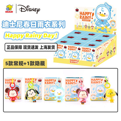 迪士尼12cm迪士尼现货米奇挂件