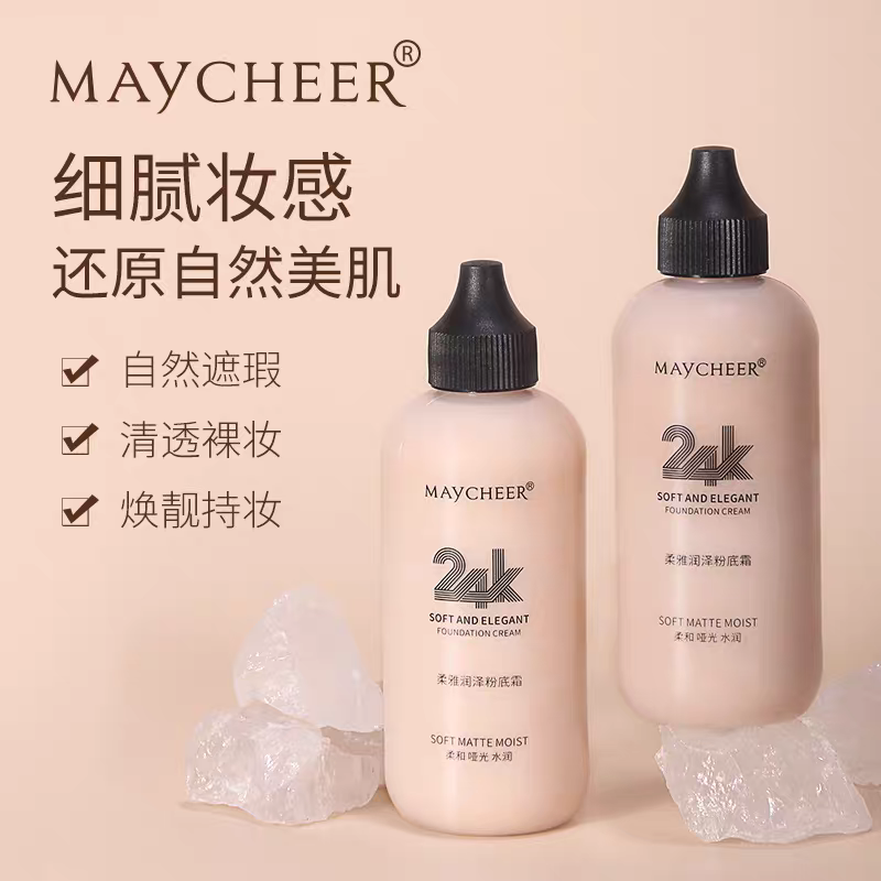 学生舞台妆彩妆专用表演出粉底液持久不脱妆影楼化妆师无毒遮瑕补