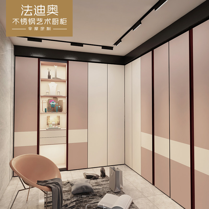 法迪奥全屋订制定制衣柜走入式衣帽间轻奢风一门到顶衣柜金属设计