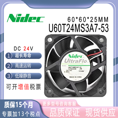 NidecU60T24MS3A7-5324V0.09A