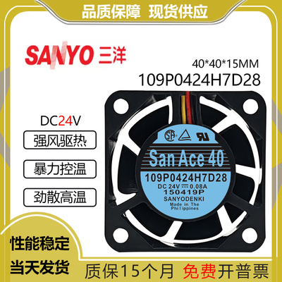 三洋109P0424H7D2824V4CM