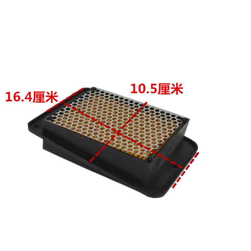 适用SYM厦杏三阳踏板摩托车XS125T-21-2G-2D空气格滤芯滤清器空滤