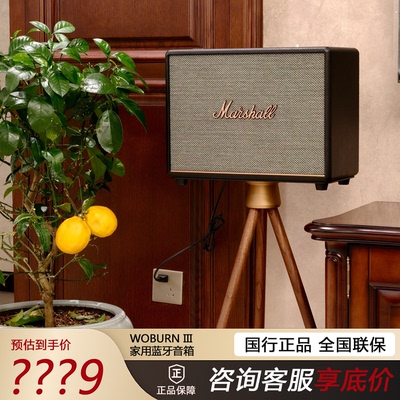 MARSHALL/马歇尔 WOBURN III3代电视音响家用蓝牙音箱大音高音质