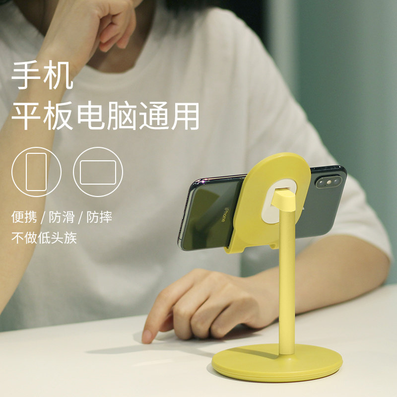 「新款」高档手机懒人支架看抖音直播ipad平板支架手机通用创意
