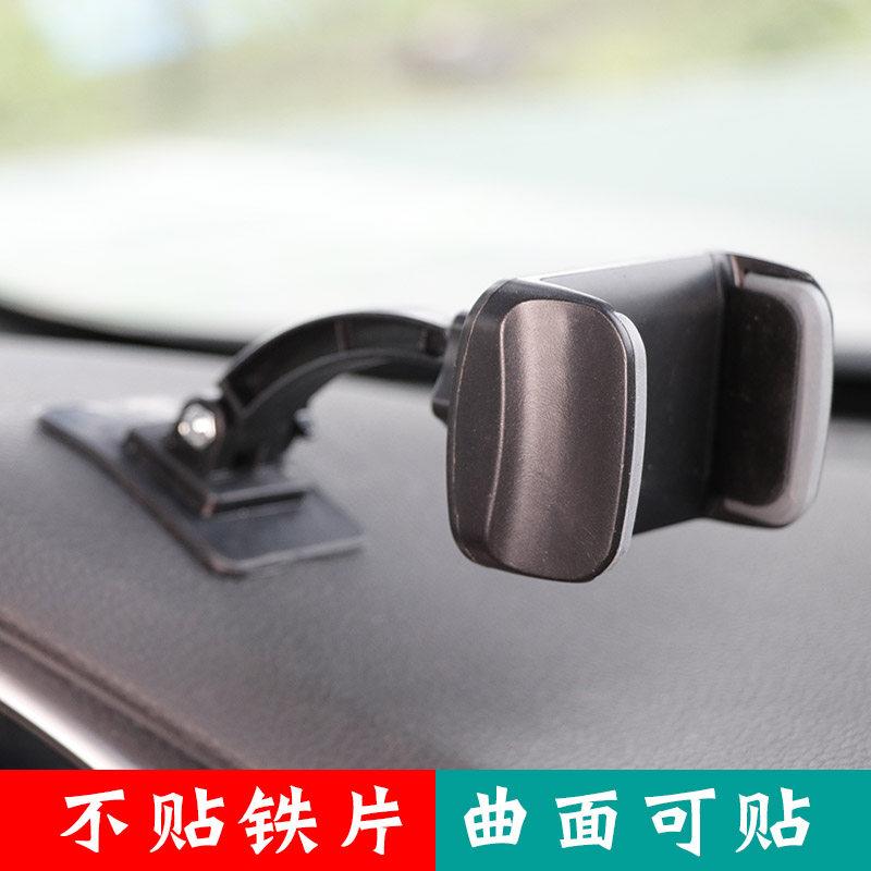 车载手机支架4-6.5寸手机座伸缩夹子汽车导航架iphone 8 xs max