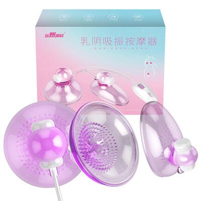 Clitoral vibration sex toy for masturbation