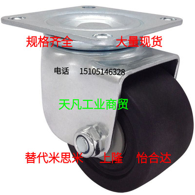 CHJFS65A脚轮CHJFM/CHJF75