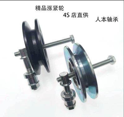 皮带张紧轮A型B型调整轮BHA