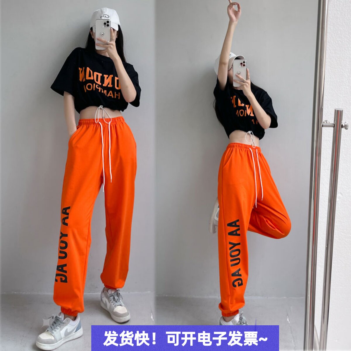 新款爵士舞服装女团演出服远动套装女团kpop薄款广场舞服装夏季新