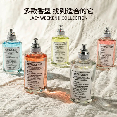 私家香水礼物GirlPerfumegift