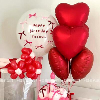 芭蕾风新年红色系数字生日波波球