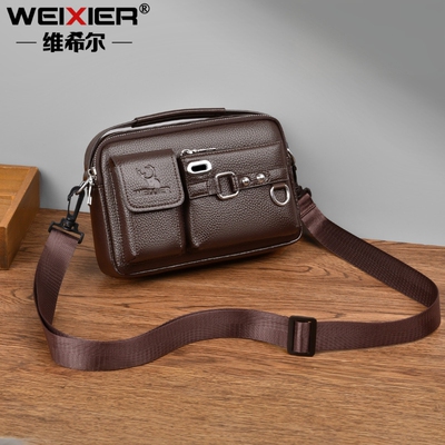男士大容量多功能简约邮差斜挎包