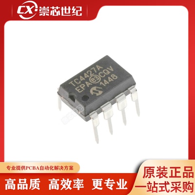 原装正品  TC4427AEPA    DIP-8   栅极驱动IC