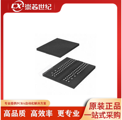 原装库存   NAND512R3A2SZA6E  BGA63