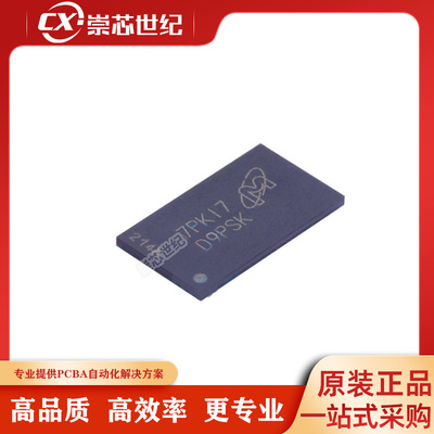 原装库存  MT41K256M16TW-107:P  MT41K256M16TW-107 IT:P