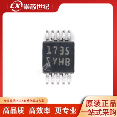 原装正品 LM3409HVMYX/NOPB HVSSOP-10 75V PFET降压控制器芯片