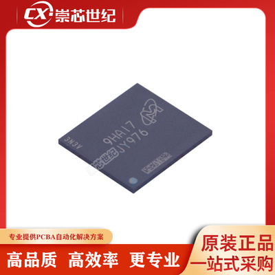 原装库存  MTFC8GAKAJCN-1M WT   FBGA-153  eMMC
