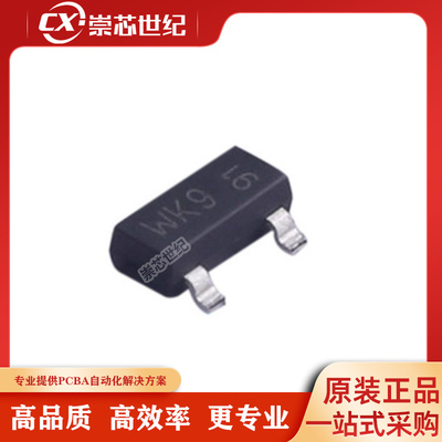 原装库存  PMV50EPEAR  TO-236AB  P沟道 30V 4.2A 场效应管