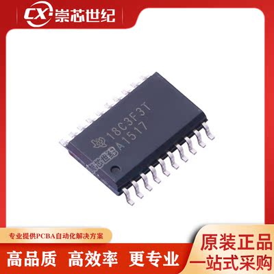 原装 TPA1517DWPR 封装TSSOP20 液晶电视伴音功放IC数模转化器