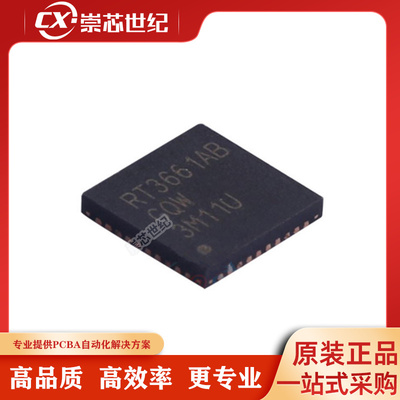 原装库存  RT3662ACGQW   QFN-40   AC-DC控制器和稳压器