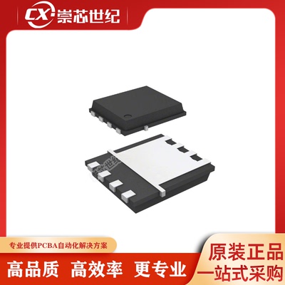 原装 BSC079N10NS G 丝印079N10NS 贴片TDSON-8 BSC079N10NSGATMA