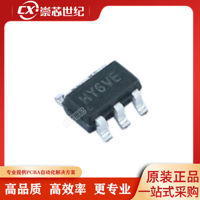 原装库存  SY7301AADC   SOT-23-6   LED驱动