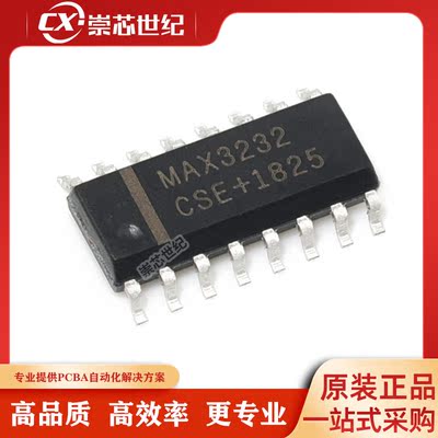 原装库存  MAX3232CSE+   SO-16  收发器 235Kbps RS232芯片