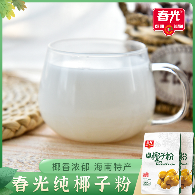 春光食品纯椰子粉280gX2袋装海南特产速溶椰汁粉即冲即饮_虎窝淘
