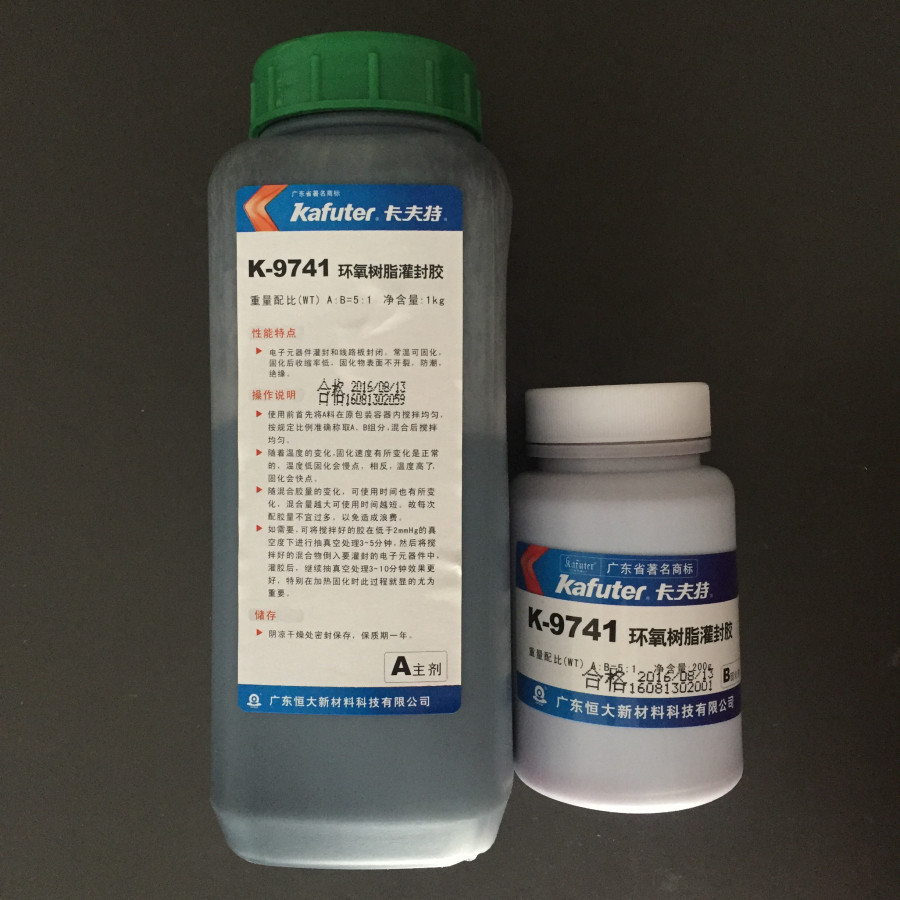 卡夫特k-9741电子元器件灌封双组份环氧树脂全封闭绝缘防水促销_虎窝淘