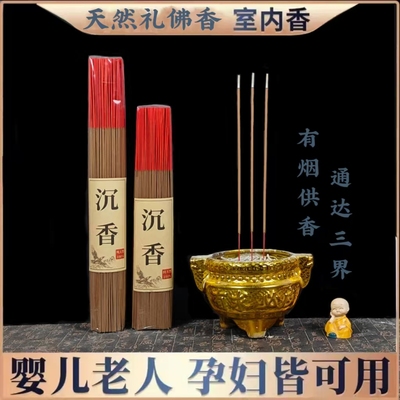 竹签香净化空气天然健康