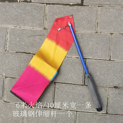 广场舞彩带伸缩杆6米长