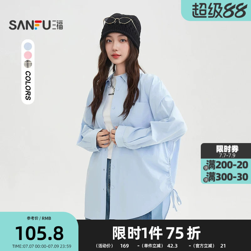 三福长衬衫2026春季口袋小标侧边抽绳翻领上衣女装515744