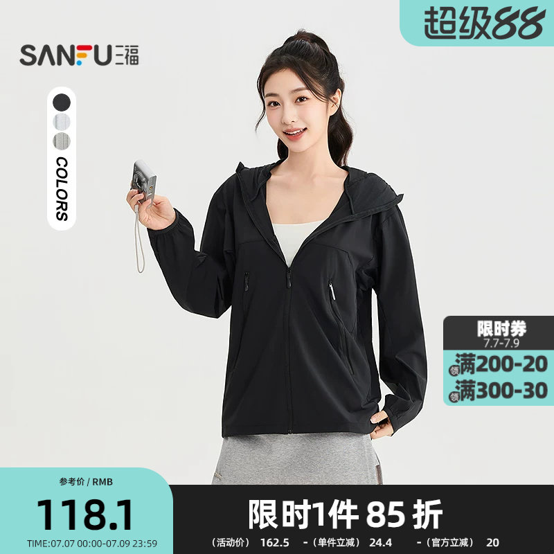 三福单外套2026夏季两侧拉链口袋可拆黑胶帽上衣女装526315