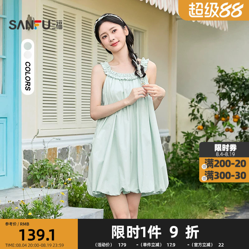 三福连衣裙2026夏季甜美花边肩带下摆花苞吊带裙子女装523174