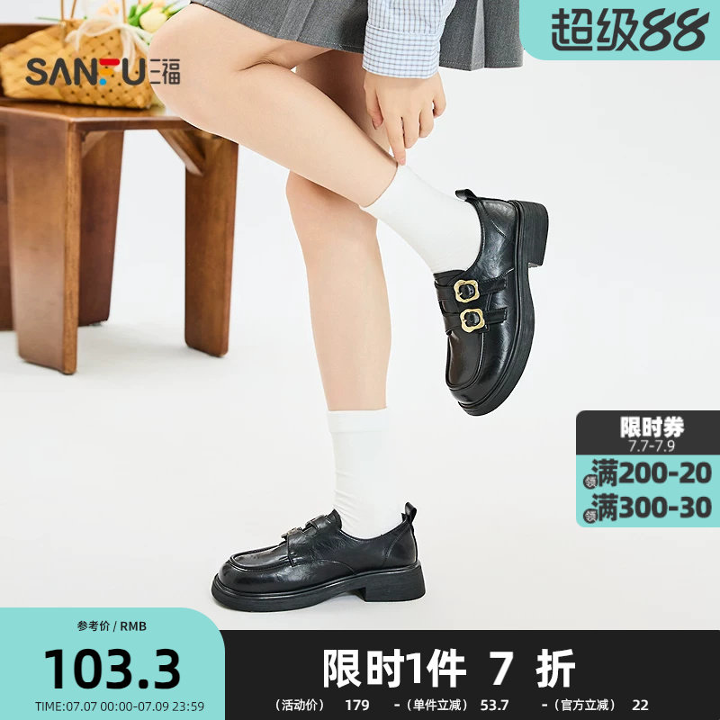 三福女乐福鞋春季智性学院风双条带花扣圆头套口女鞋845981