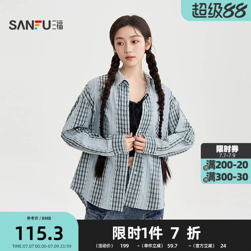 三福长衬衫2026春季拼格拼条英文刺绣宽松翻领上衣女装522382